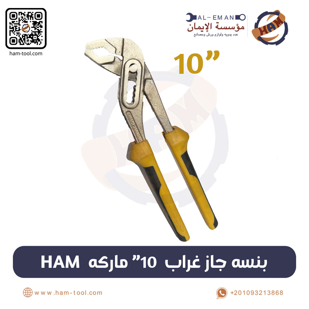 HAM 10" Groove Joint Pliers - HAM